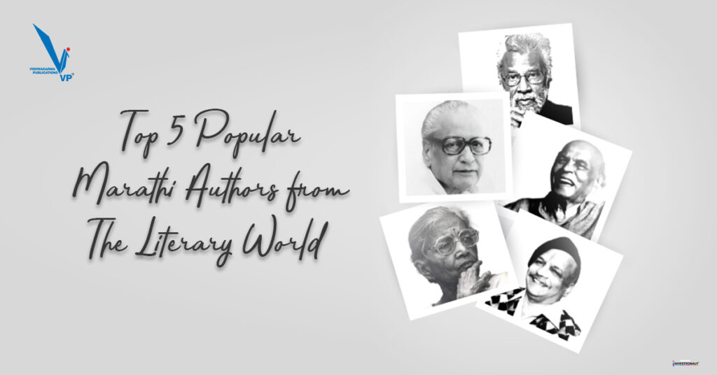 Top 5 Popular Marathi Authors From The Literary World Top 5 Popular Marathi Authors From The Literary World